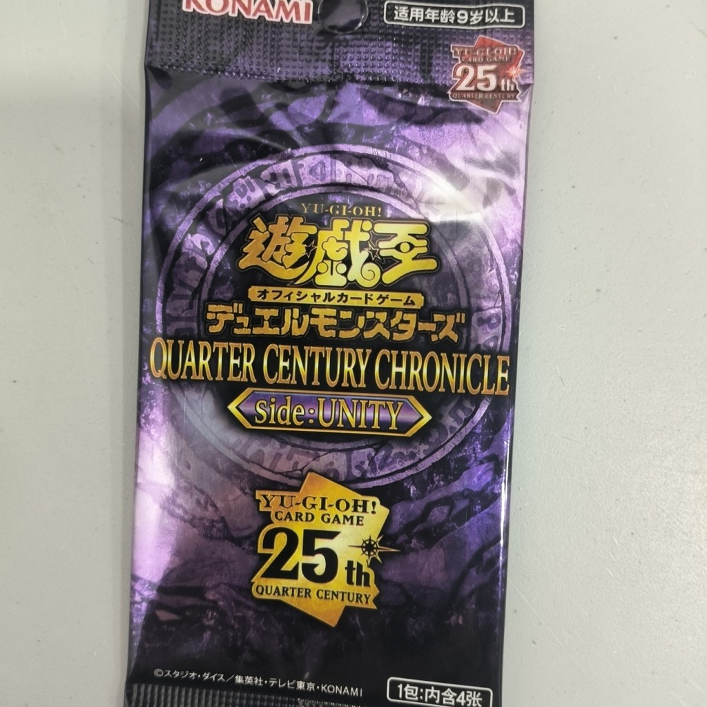 Yu-gi-oh Genuine QCCU 25th Anniversary Chronicle Unity 2024 Box PRIDE Gold Broken Bulk Pack ...