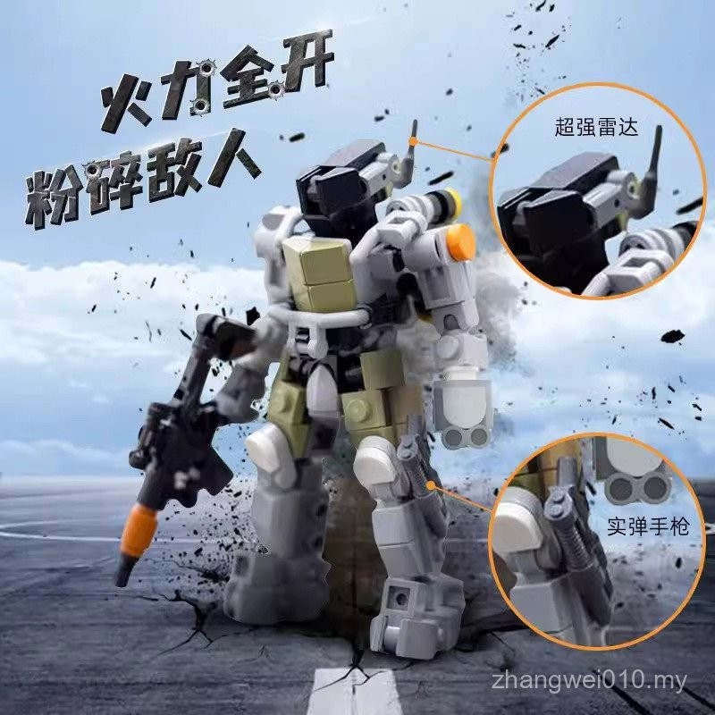 Cross-border MOC Infantry Outer Skeleton Mecha Robot Set DIY Compatible ...