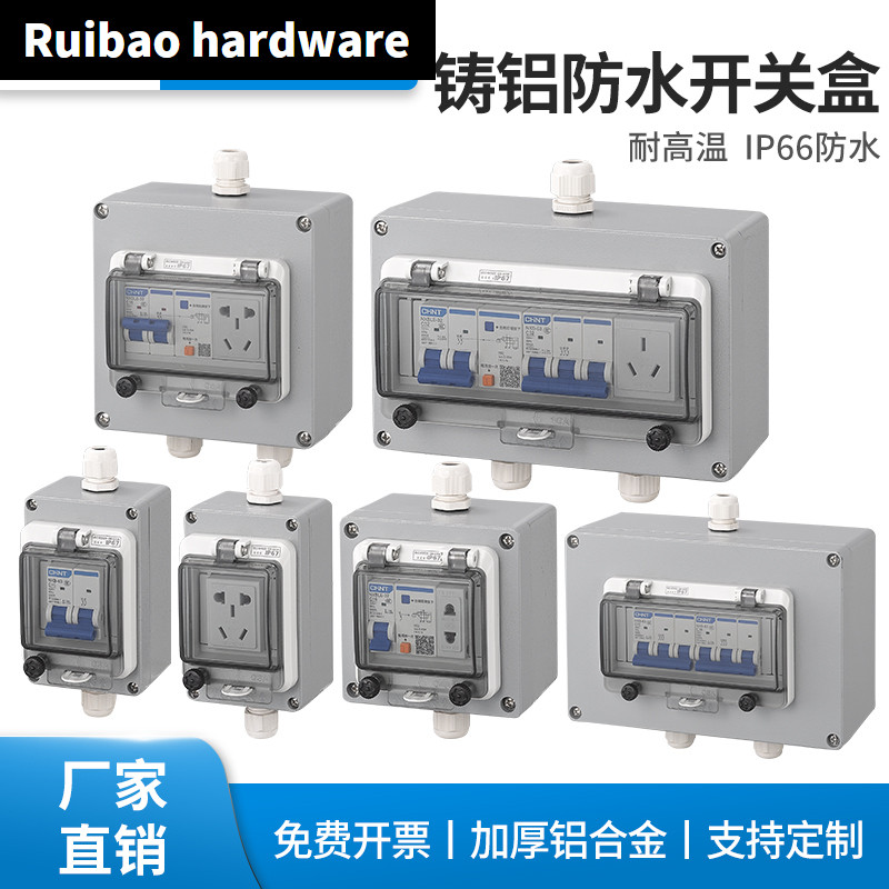 Outdoor Rainproof Distribution Box Cast Aluminum Empty Switch Box ...