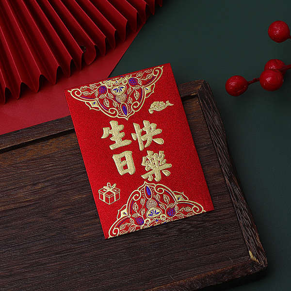 kad raya aidilfitri sampul raya kucing Selamat ulang tahun mini, Li ...