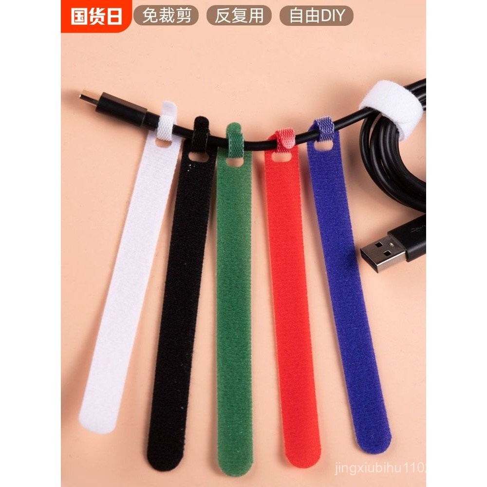 Self-adhesive Velcro Back-to-Back Cable Management Tape Cat Head Pin ...