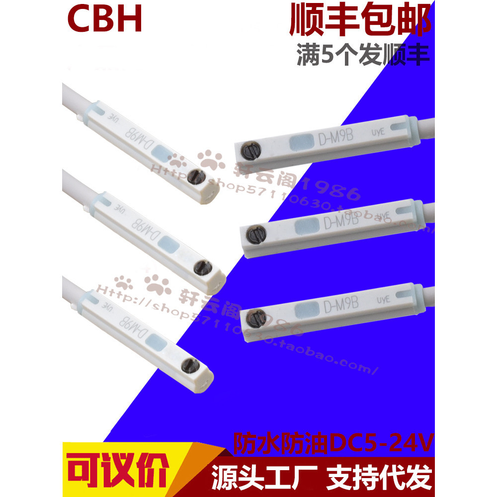 Cylinder Magnetic Switch D-C73 D-M9B D-M9NL D-M9PL D-A93 D-Z73L ...