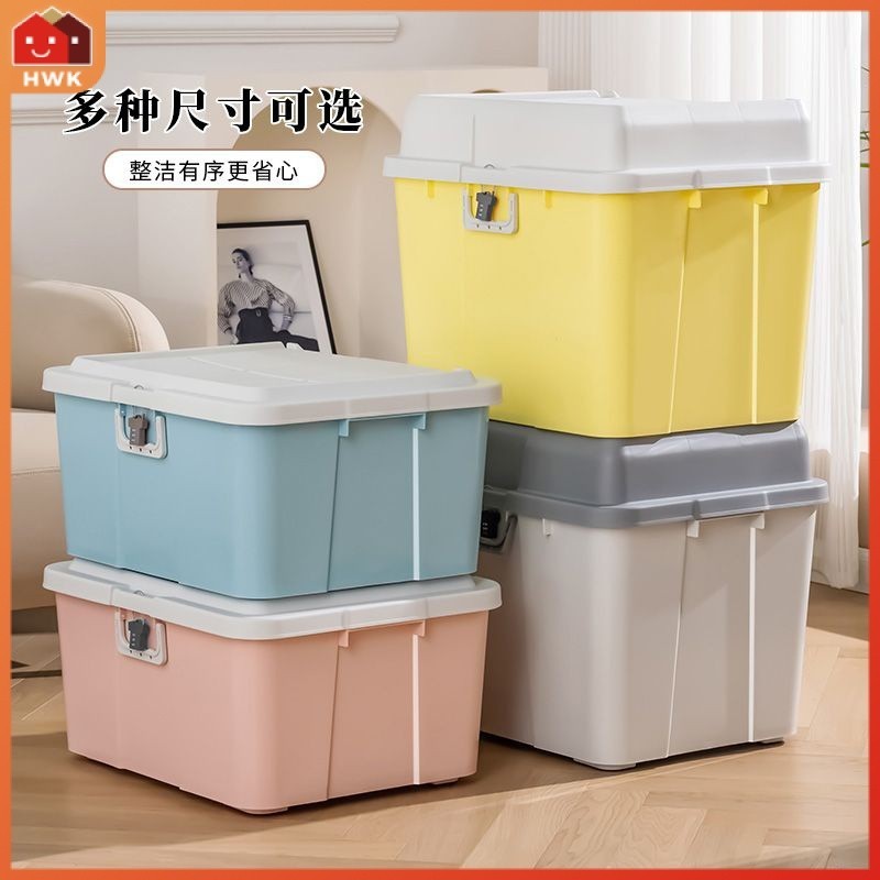 Storage Box with Lock Privacy Multifunctional Oversized Clothes Storage ...