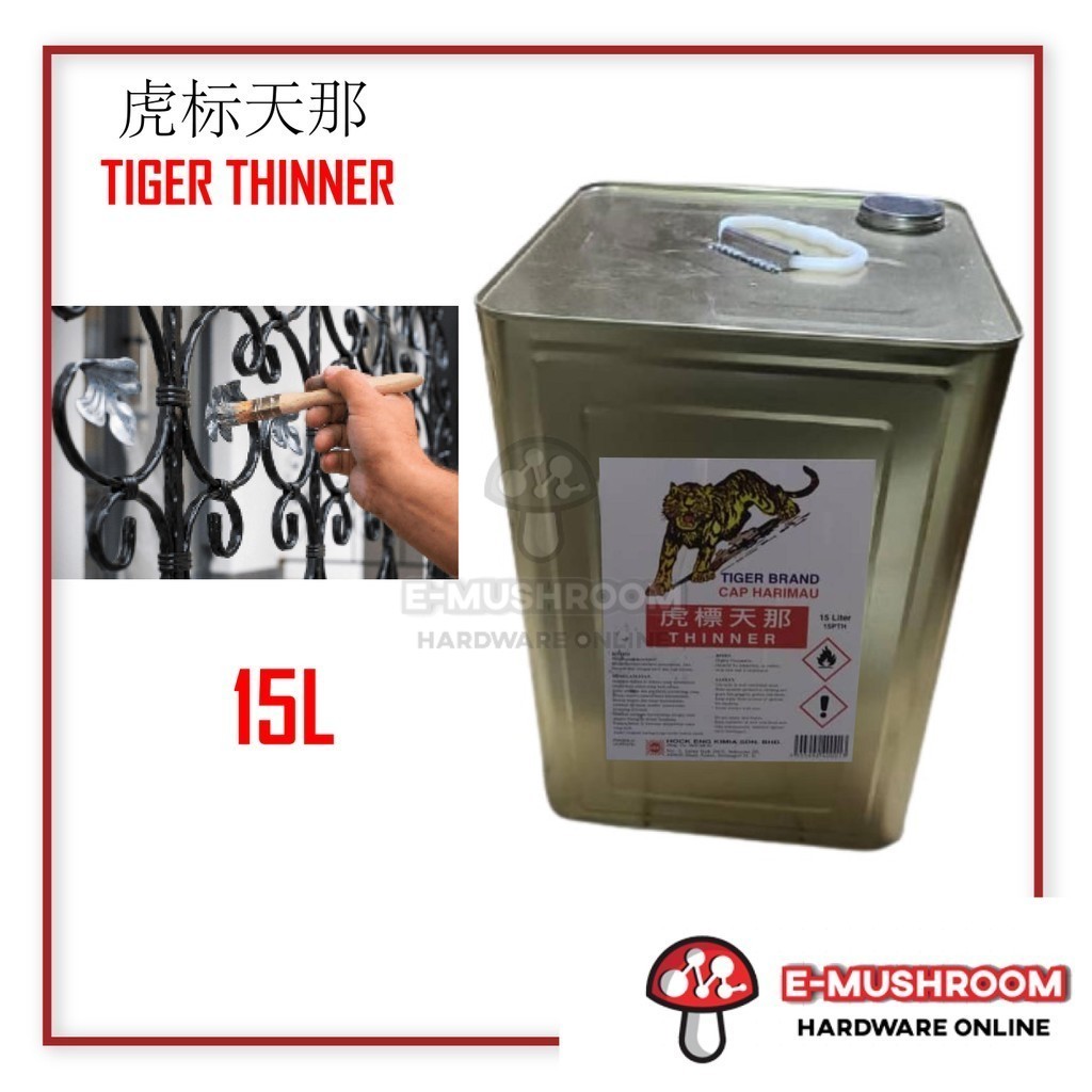 Tiger Brand Paint Thinner 15L (4GAL) | Shopee Malaysia
