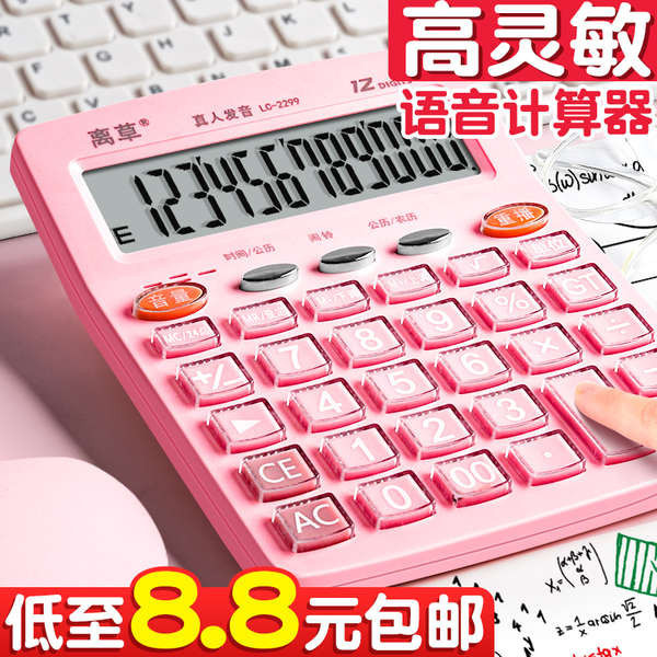 calculator scientific fx 570ex financial calculator Kalkulator Pejabat ...