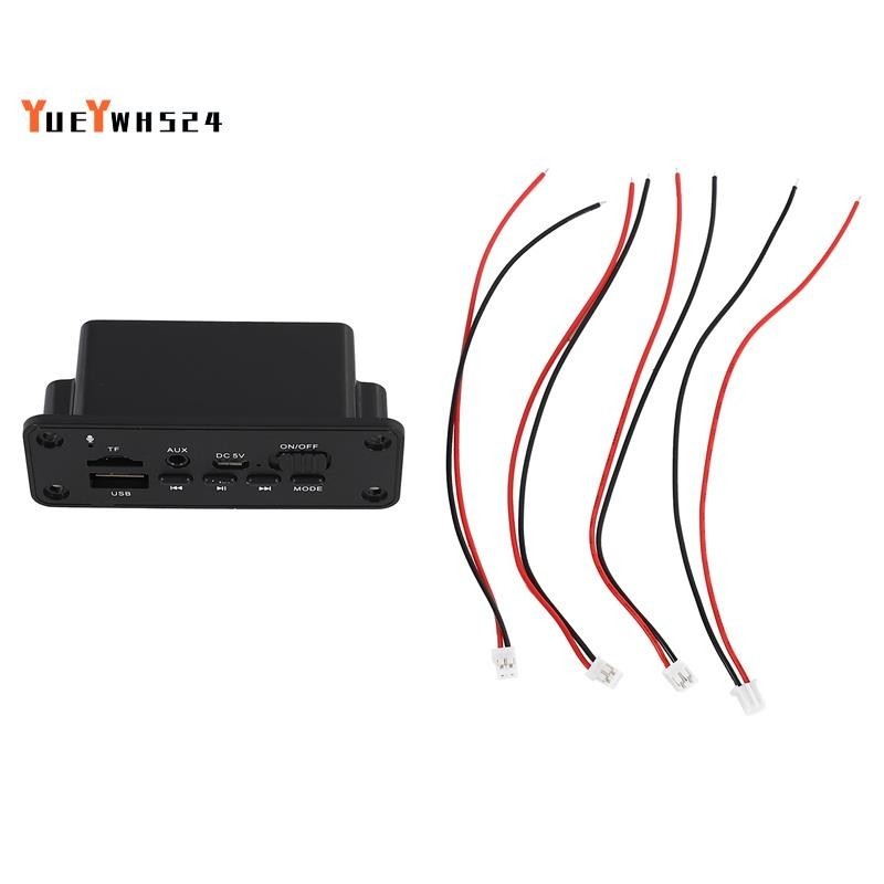 MP3 Player Decoder Board 2 x 3W Amplifier Bluetooth 5.0 Audio Module ...