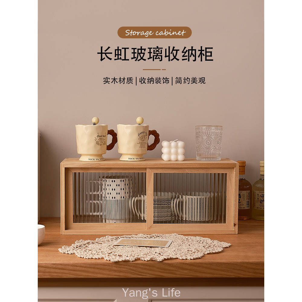 Desktop Solid Wood Cup Storage Box Office Tea Set Coffee Cup Storage ...