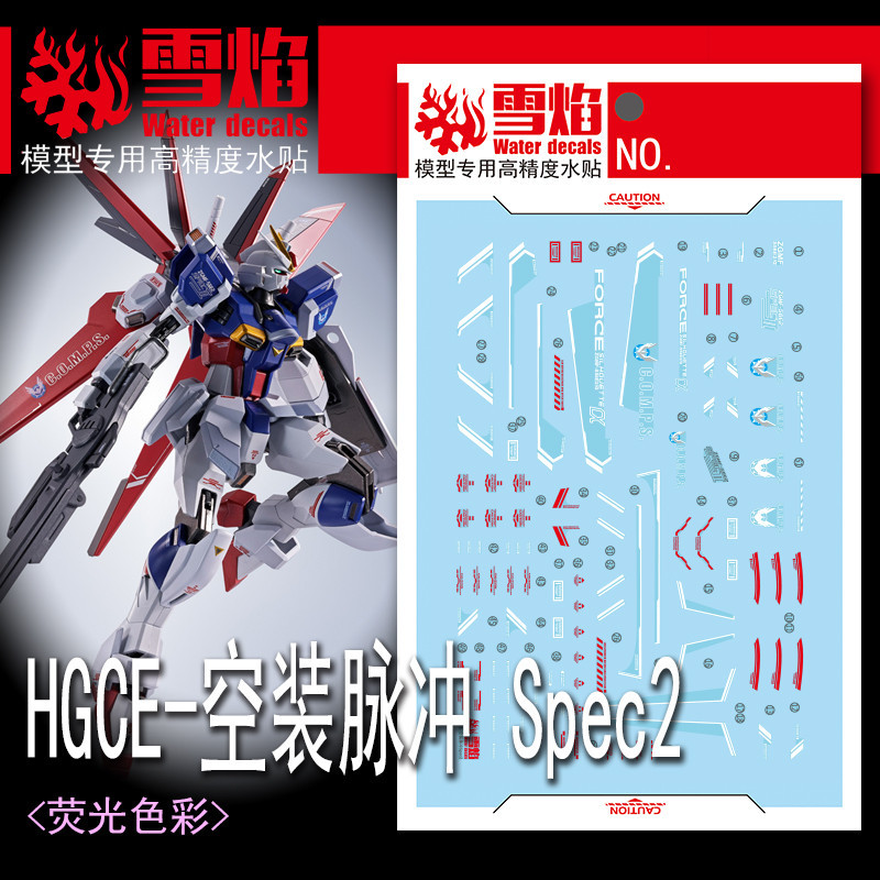 XY XUEYAN HGCE-90 HG 1/144 ZGMF-X56S/a Force Impulse Spec2 Water Slide Decal Fluo Type XYHG090 ...