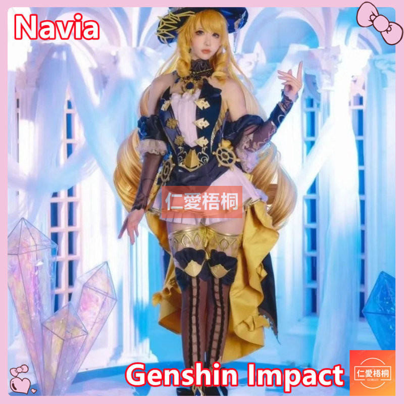【Love Wutong】 Navia cosplay Genshin cosplay Genshin Impact Navia ...