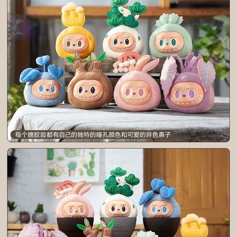 Genuine New Product POPMART POPMART THE MONSTERS LABUBU NAUGHTY PLANTS ...