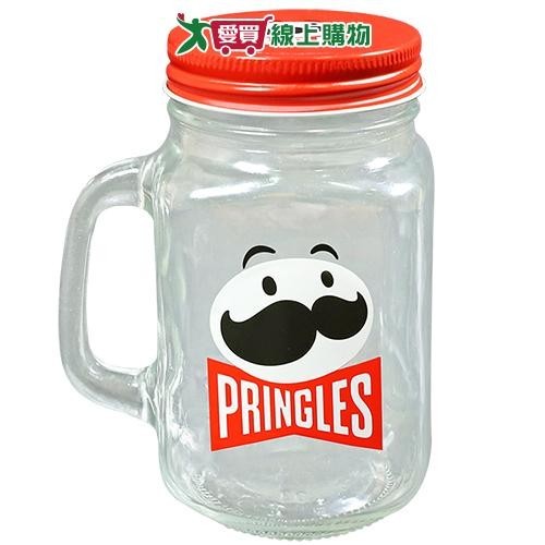 Pringles Mason Jar [Activity Products] [Love Buying] | Shopee Malaysia
