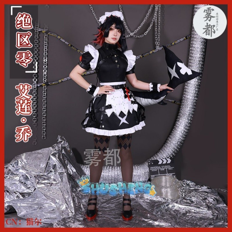 Zenless Zone Zero cos Victoria Housekeeping Ellen Joe Cosplay Full set ...