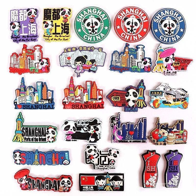 Shanghai Tourist Souvenirs Refrigerator Stickers Magnets Creative Place ...