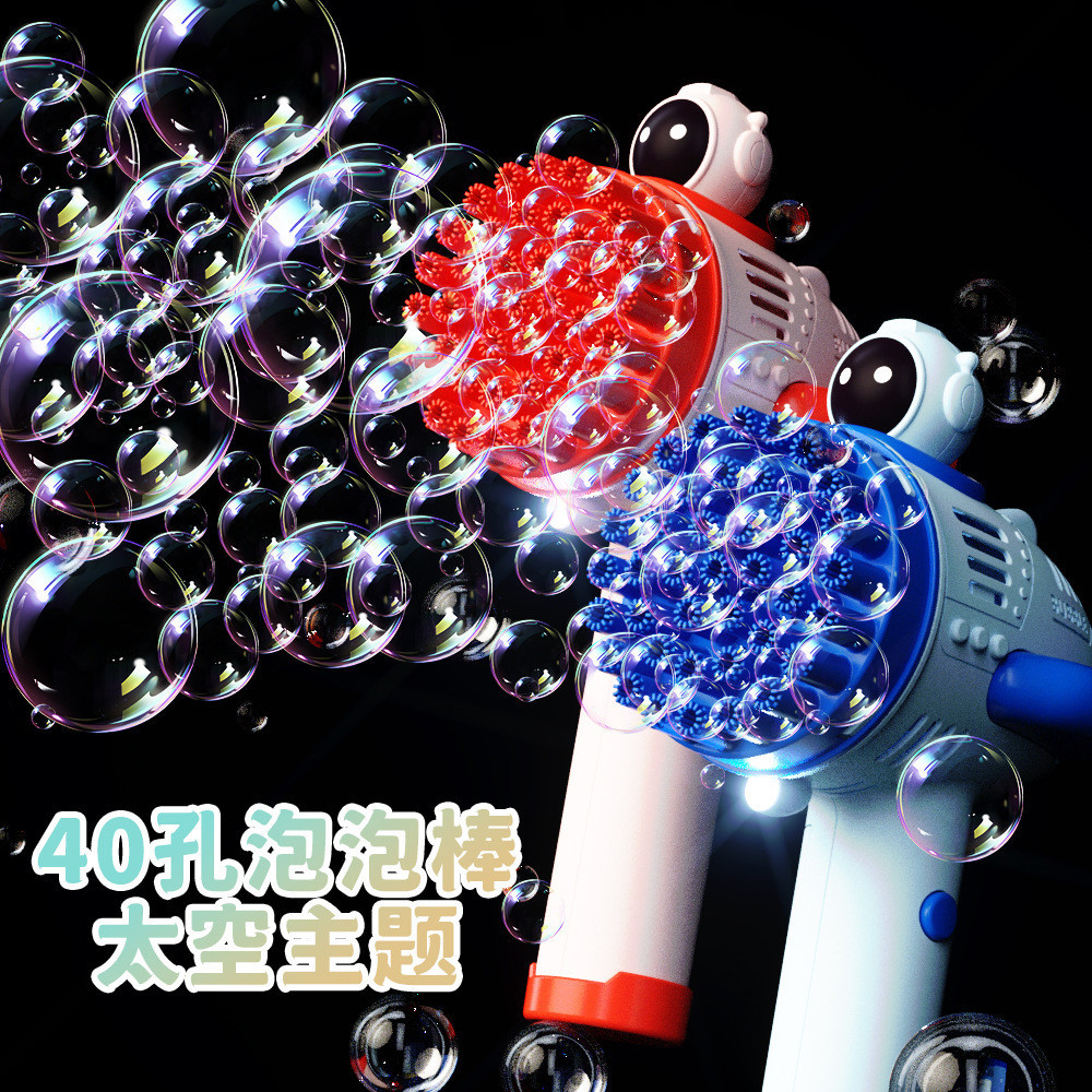 Space Bubble Stick 40-Hole Bubble Gun Children's Handheld Gatling ...