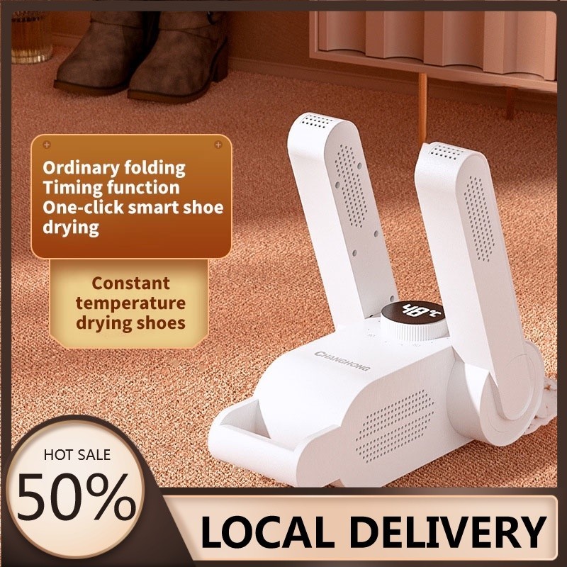 200W Intelligent Electric Shoes Drying Machine Retractable Sterilization Sanitiser Adjustable ...