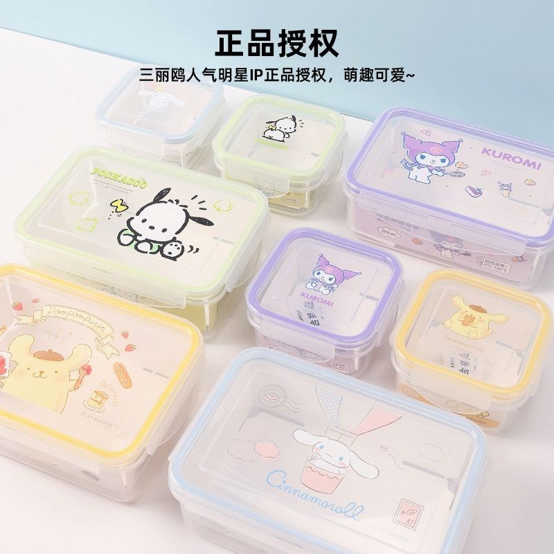 MINISO Cute Sanrio Kurom Lunch Box for Kids Girl | Shopee Malaysia