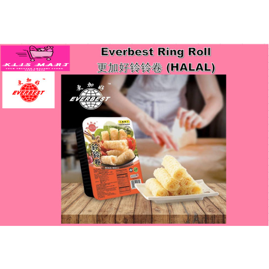 Everbest Premium Ring Roll | 更加好铃铃卷 | Gegulung Kacang Soya (HALAL ...