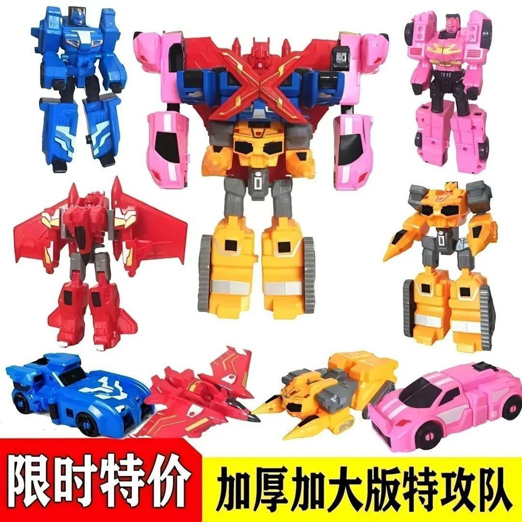 Mini Transforming Agent Team Toy x Mecha Robot Car Ford Boy King Kong ...
