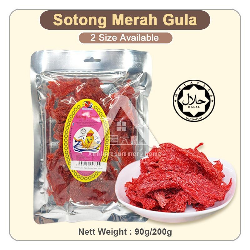【𝗔𝗦𝗛】【HALAL ️90G/ 200G】WHALE BRAND SOTONG MERAH GULA KERING PEDAS SNEK ...