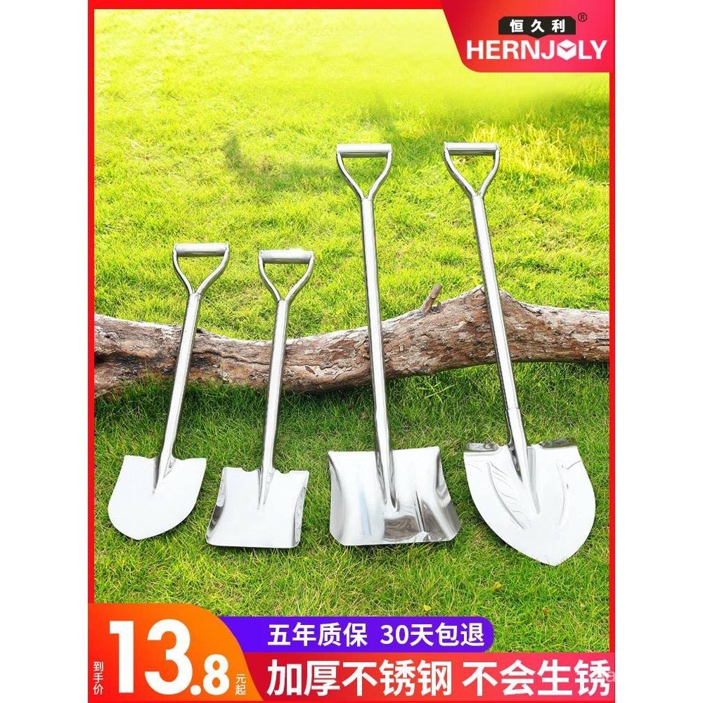 Shovel Agricultural Outdoor All-Steel Shovel Thickened Digging ...