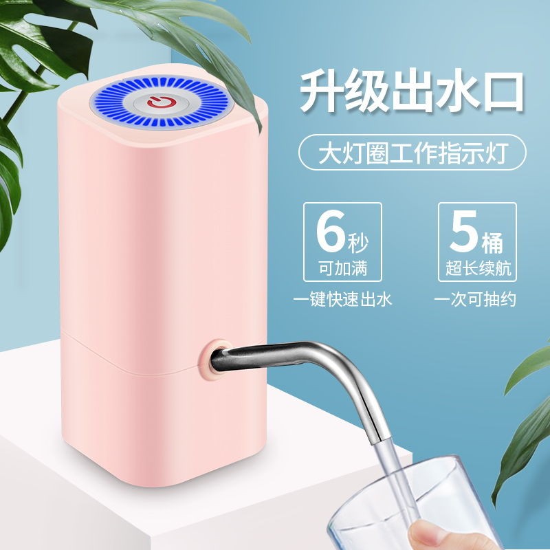 [7.20,000 People Collection] Bottled Water Electric Water Pump Smart ...