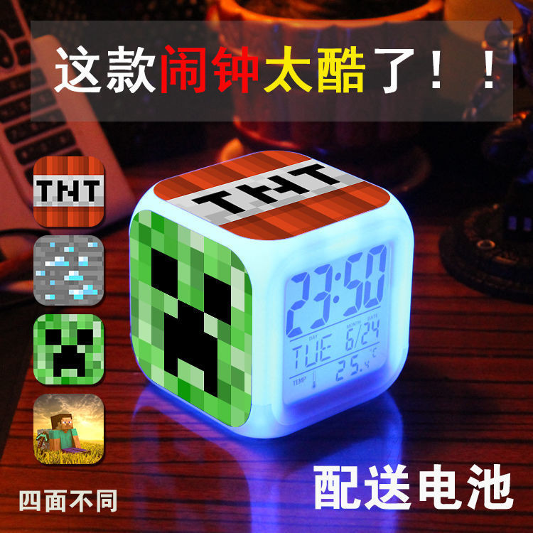 Minecraft Minecraft Game Anime Merchandise Luminous Silent Alarm Clock ...