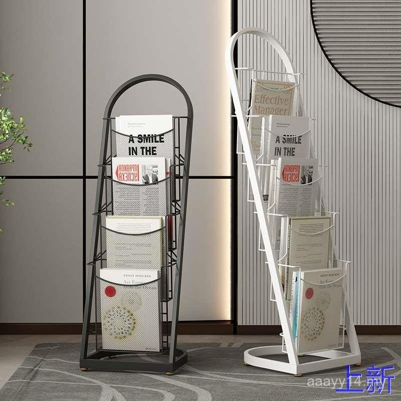 Magazine Rack Promotional Information Rack Single-Page Display Rack ...