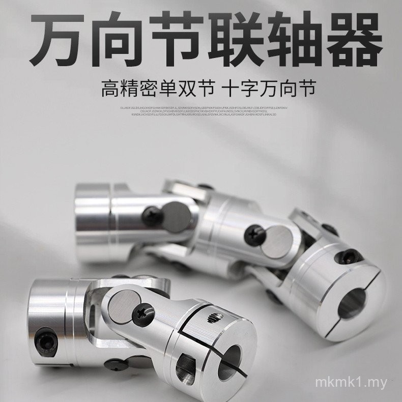 Retractable Single Double Universal Cross Section GD Precision Aluminum ...