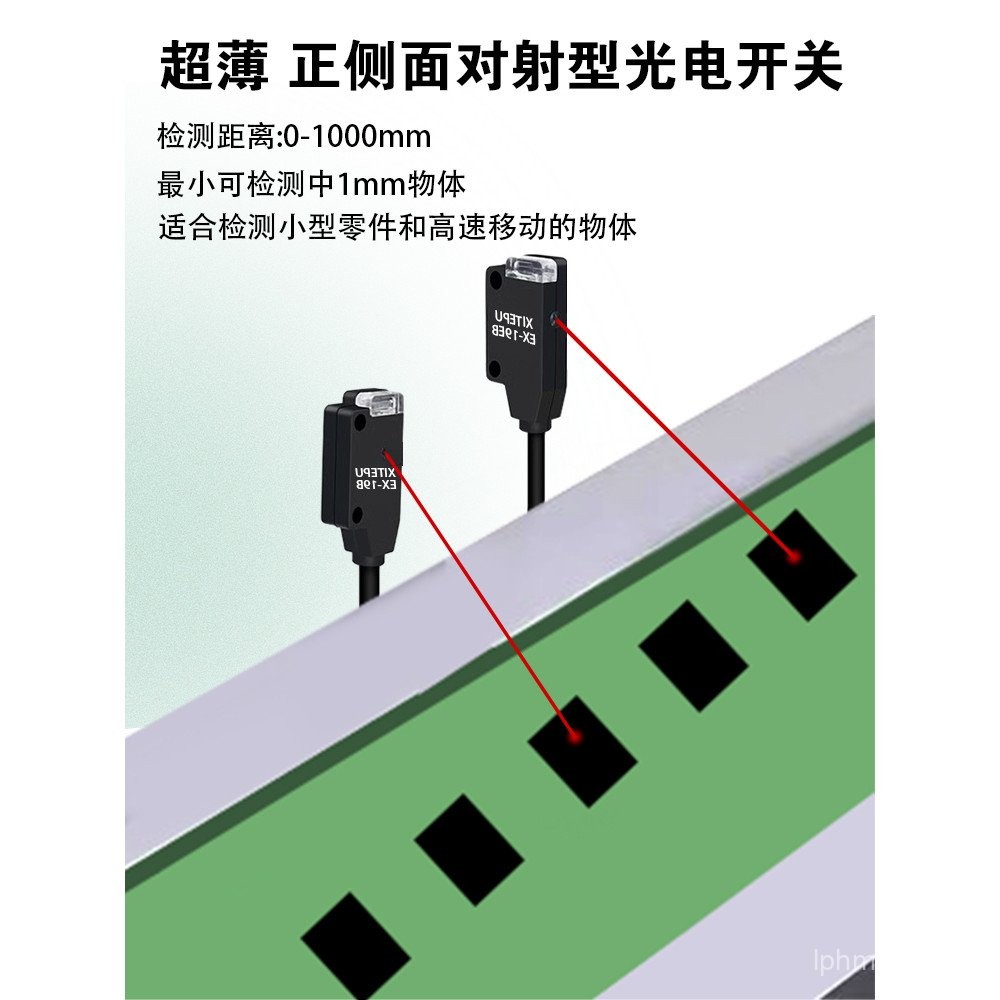 Xitepu Miniature Photoelectric Switch Infrared Light-to-Injection ...
