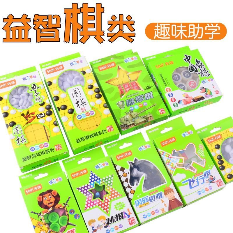 Children Educational Chess Flying Chess Fighting Beast Chess Chinese ...