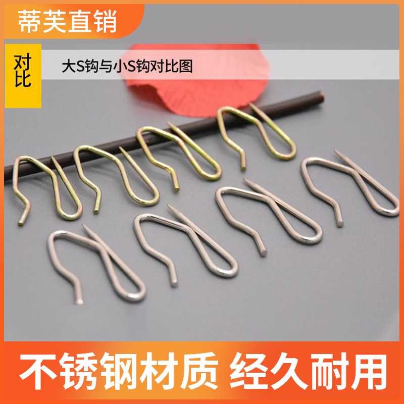 Langsir shook asrama langsir cangkuk gesper ukuran cangkuk runcing ...