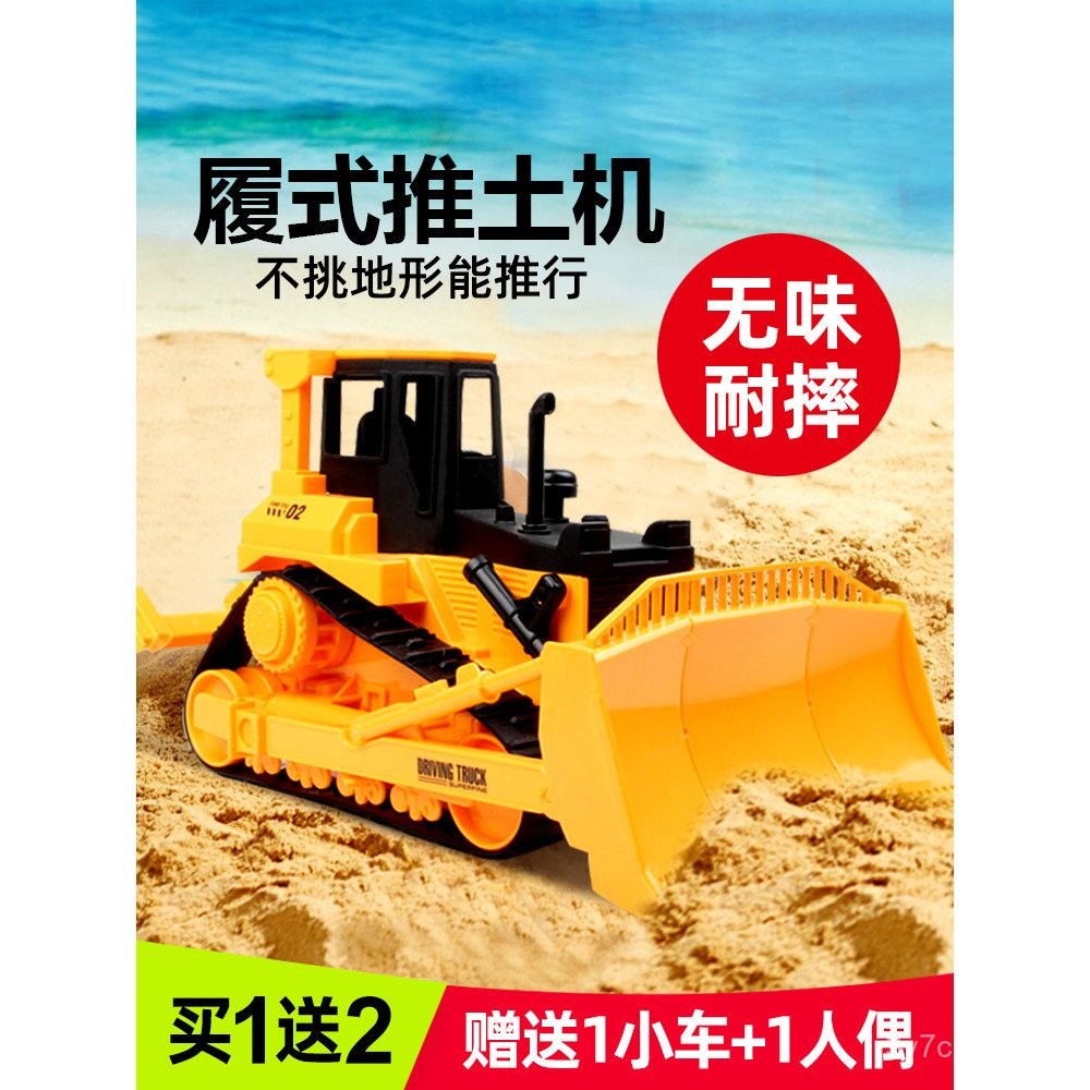 Boys Simulation Crawler Type Large Bulldozer Tractor Excavator Engineering Vehicle Children's ...