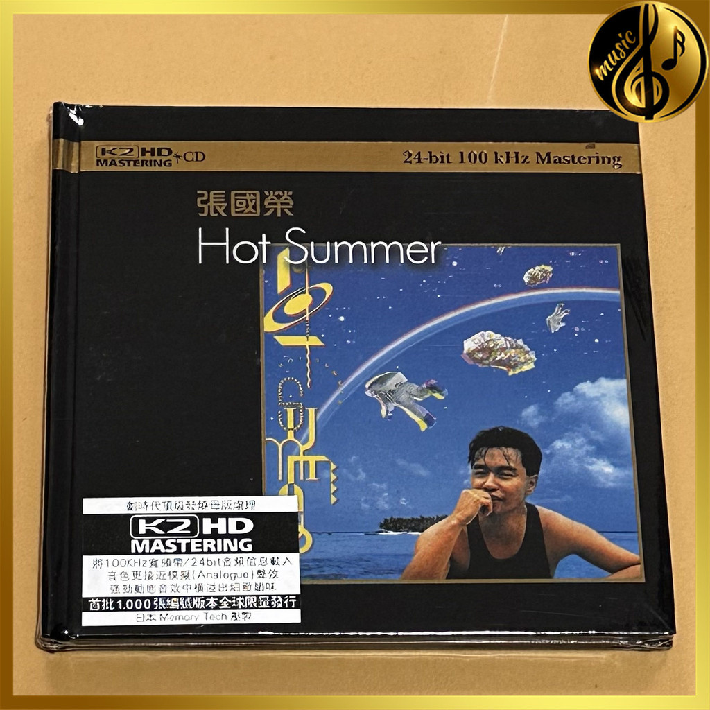 Original Leslie Cheung Cheung Kwok Wing HOT SUMMER K2HD CD Album [Sealed] Brand New Available ...