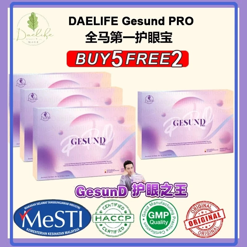 【buy 5 free 2】送礼+升级版 Daelife x Gesund+ 护眼之王1盒30包 Natural Eye Care ...