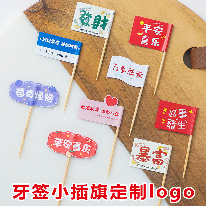 Custom Toothpick Flag Toothpick Flag Customized Influencer Cake Dessert ...