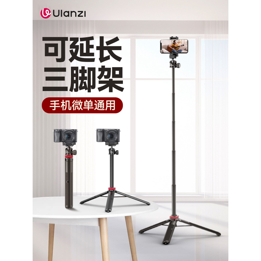 Ulanzi MT-44 Tripod Portable Mini Camera Stand Desktop Fotografi ...