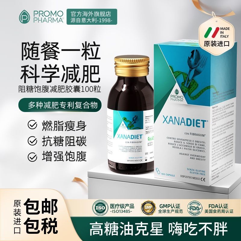 Original Authentic Weight Loss Medicine Expelling Oil Burning Fat Loss ...