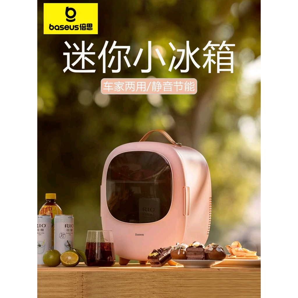 Baseus Car 12V Mini Small Refrigerator Small Breast Milk Single One ...