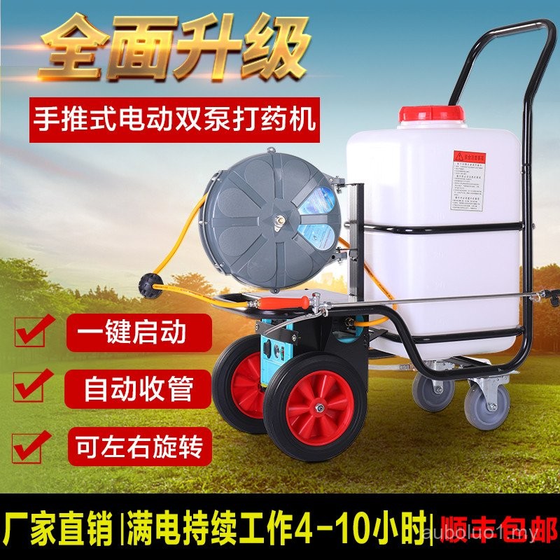 Hand Push Type Sprayer 60 Liters High Pressure Agricultural Garden ...