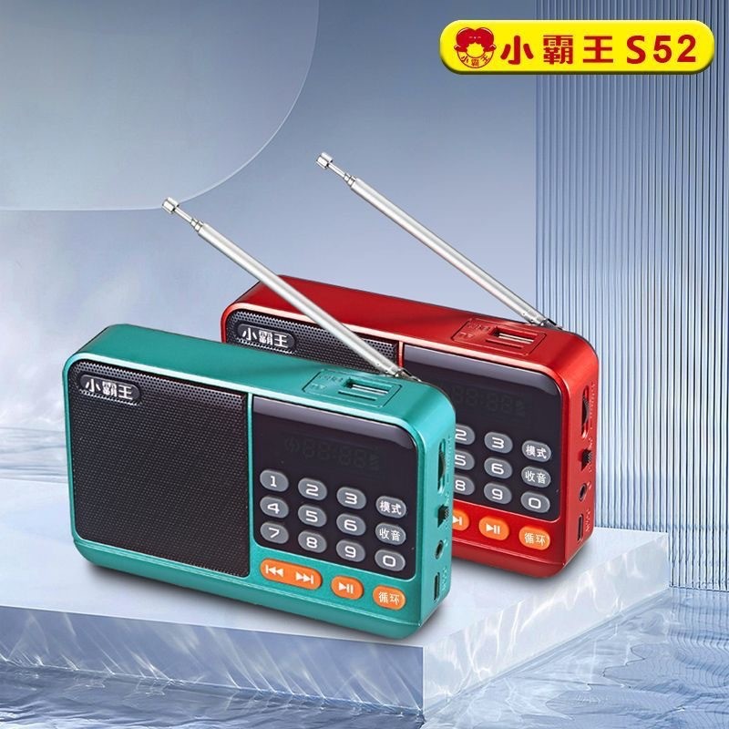 Xiaobawang New Radio Card Bluetooth Radio Elderly Portable Book ...