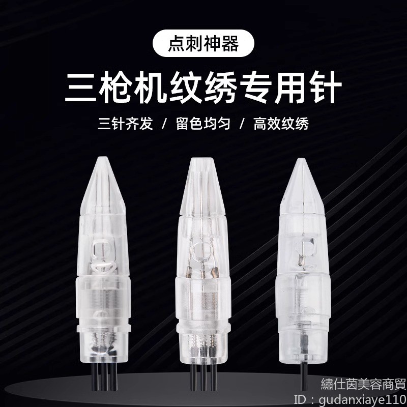 [Ready Stock Quick Shipment] Full Throw Three Gun Instrument Three ...