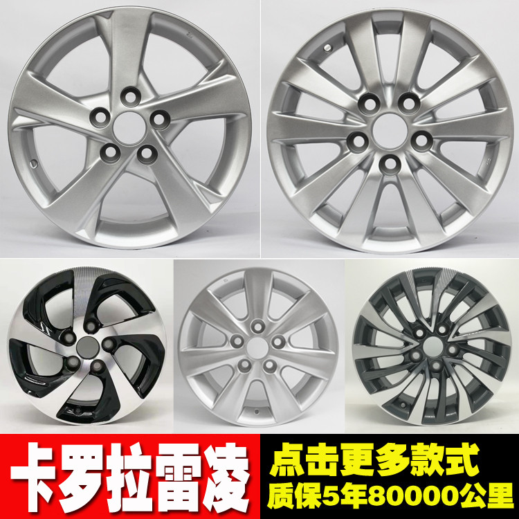 Rim Roda Corolla 15 Inci 16 Inci Sesuai untuk Toyota Corolla Levin Dwi ...