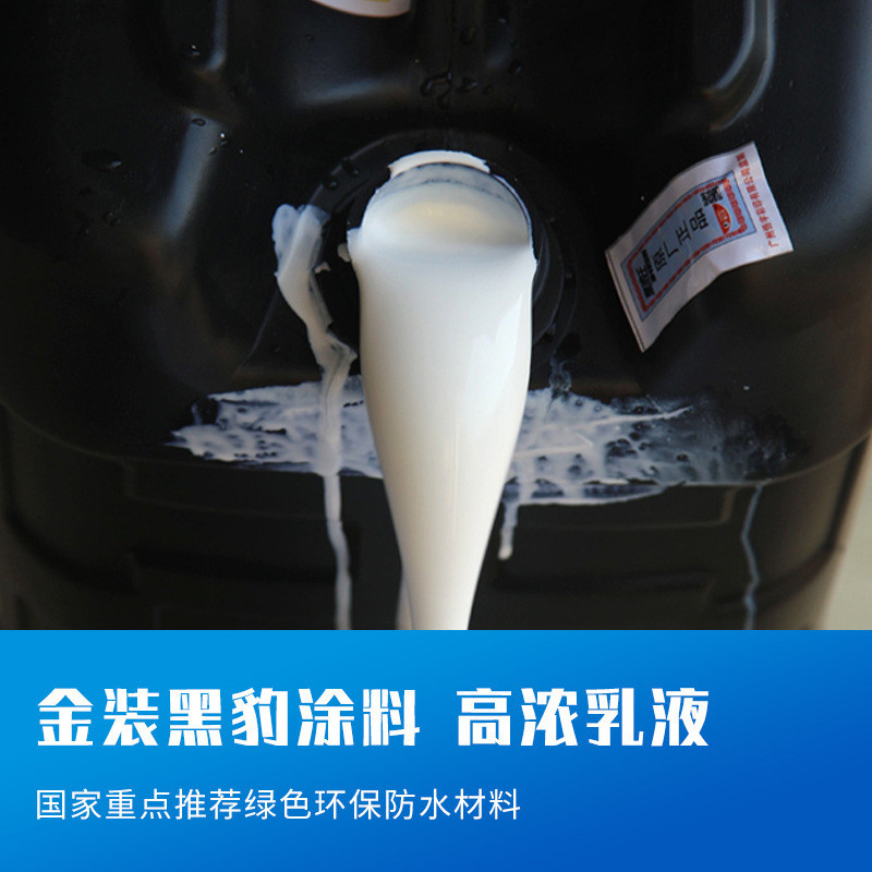 Pek Emas Black Panther JS Keanjalan Tinggi Anti-Retak Anti-Retak Bahan ...