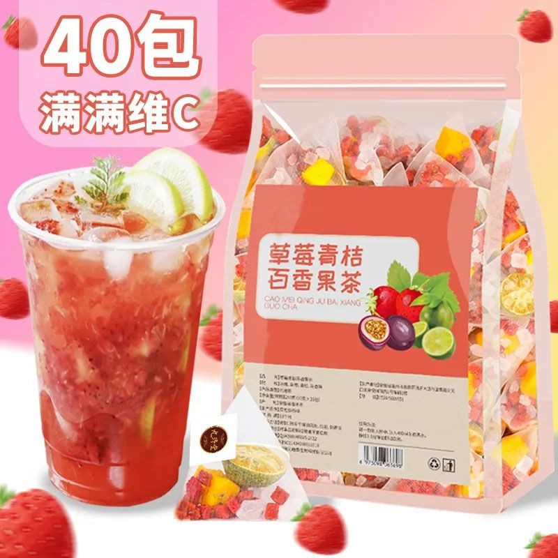 Strawberry, green orange passion fruit triangle bag tea bag Strawberry ...