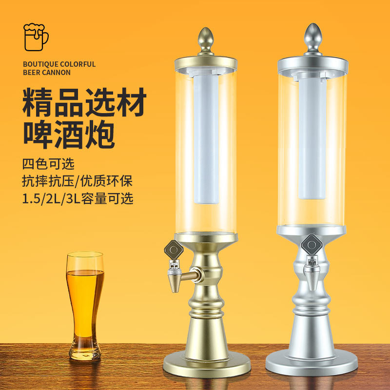 Wine Cannon European Style 3L Draw Beer Cannon Commercial Luminous Beer ...