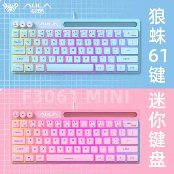 Mechanical Keyboard aula f75 AULA Tarantula F3061 Papan kekunci ...