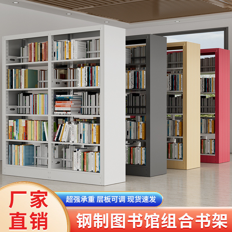 Perpustakaan Rak Buku Keluli Kedai Buku Sekolah Bilik Baca Rak Arkib ...