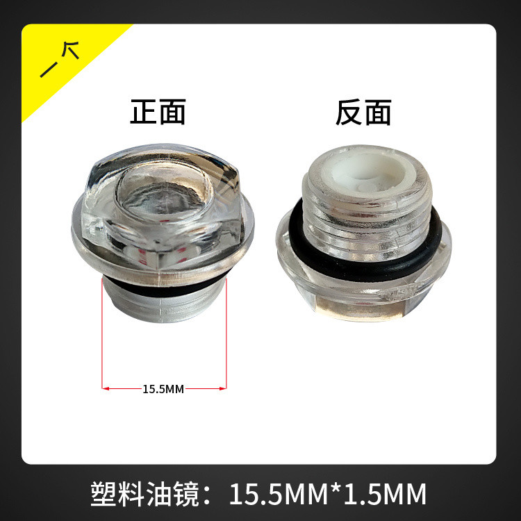 Oil Mirror Oil Gauge Oil Window Machine Head Piston Oil Air Pressure ...