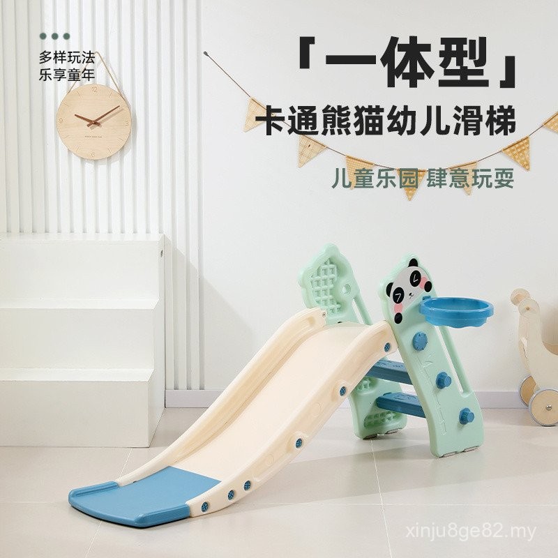 Cartoon Panda Slide Children Household Slide Indoor Baby Sports Toys ...