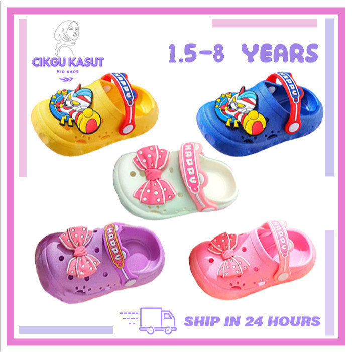 18-33 Selipar Budak Lelaki Perempuan Cute Design Ribbon Ultraman Kids ...